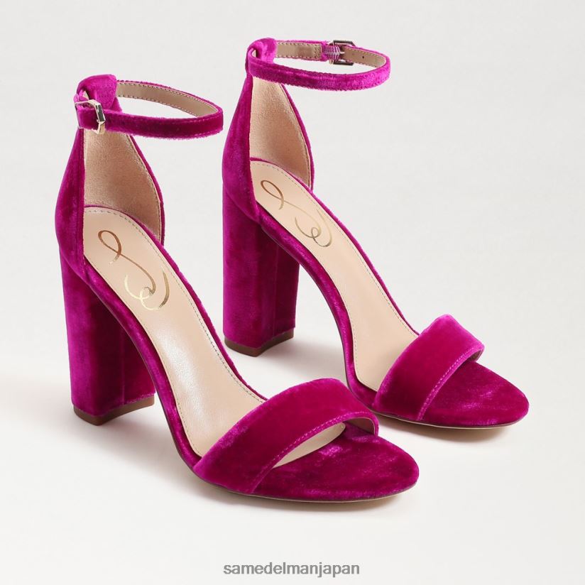 Sam Edelman Japan - 高品質なローファーを手に入れよう